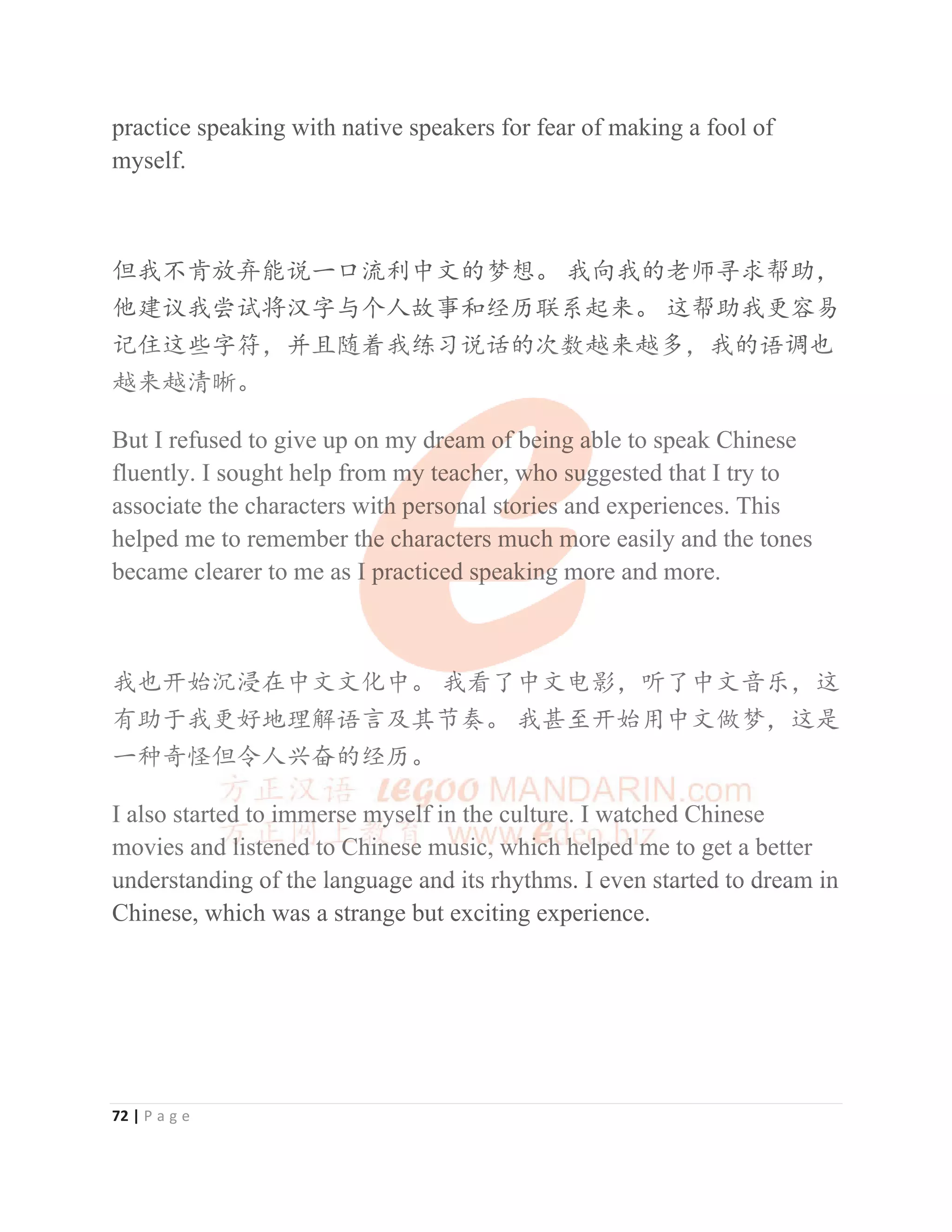 IB Chinese B SL May 2022 Mock Paper Sample Book.pdf