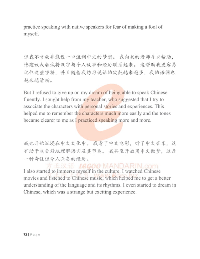 IB Chinese B SL May 2022 Mock Paper Sample Book.pdf