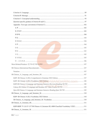 IB Chinese B SL May 2022 Mock Paper Sample Book.pdf