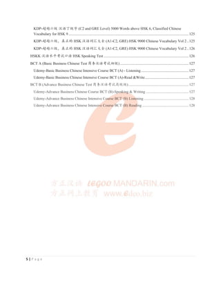 IB Chinese B SL May 2022 Mock Paper Sample Book.pdf