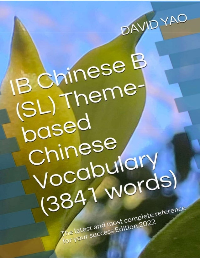IB Chinese B (SL) Theme-based Chinese Vocabulary Sample.pdf