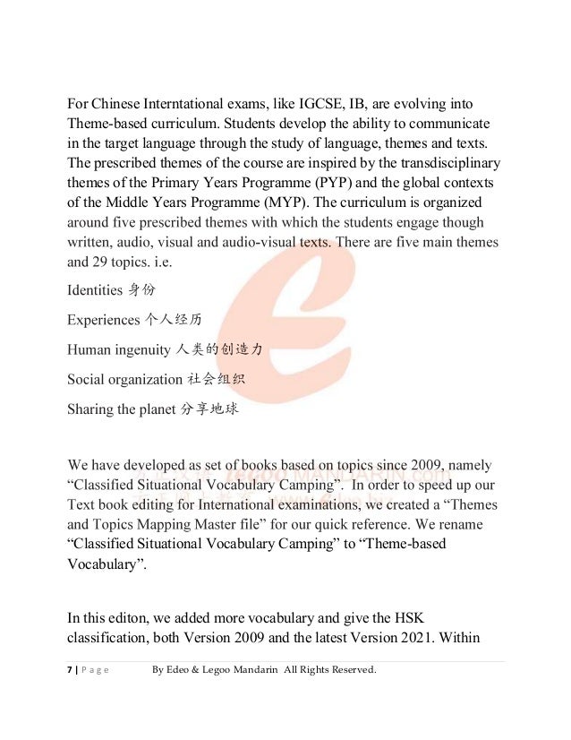 IB Chinese B (SL) Theme-based Chinese Vocabulary Sample.pdf