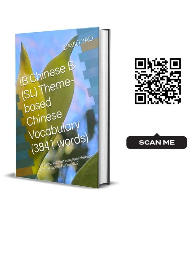 IB Chinese B (SL) Theme-based Chinese Vocabulary Sample.pdf