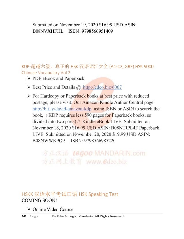 IB Chinese B (SL) Theme-based Chinese Vocabulary Sample.pdf