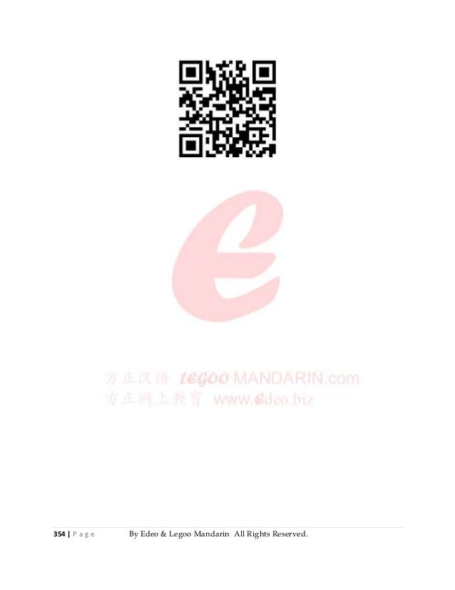 IB Chinese B (SL) Theme-based Chinese Vocabulary Sample.pdf