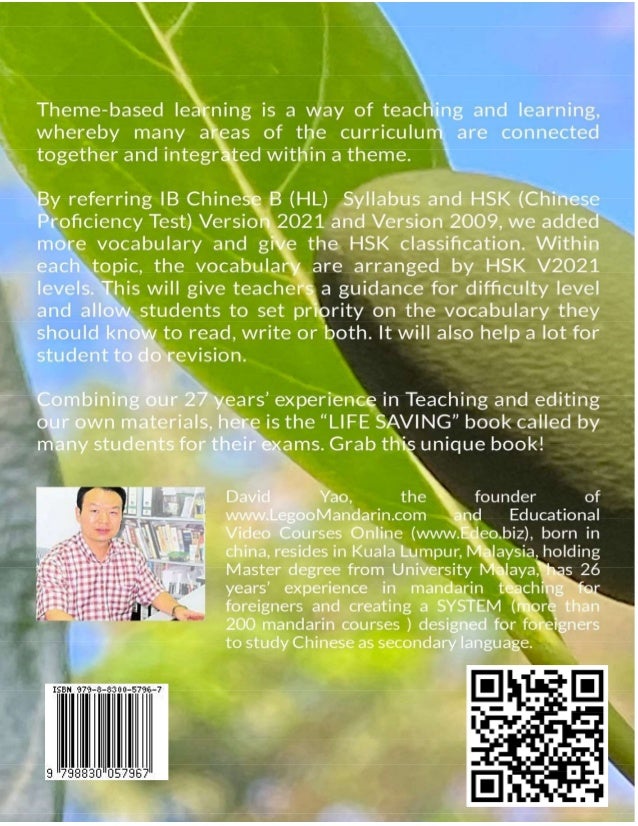 IB Chinese B (SL) Theme-based Chinese Vocabulary Sample.pdf