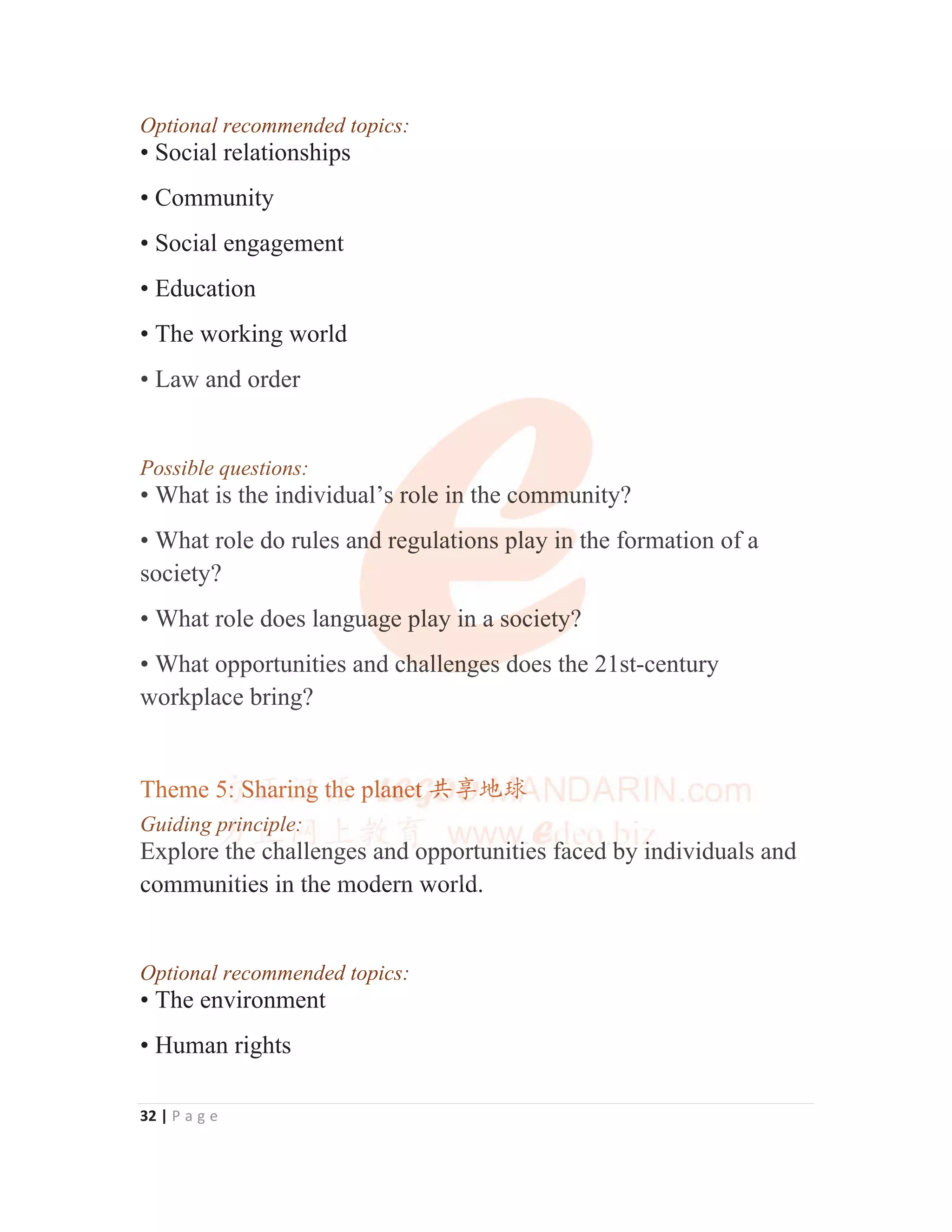 IB Chinese B (SL) Writing Skills and Exemplary Essays IB中文考试写作技巧与范文指南 | PDF