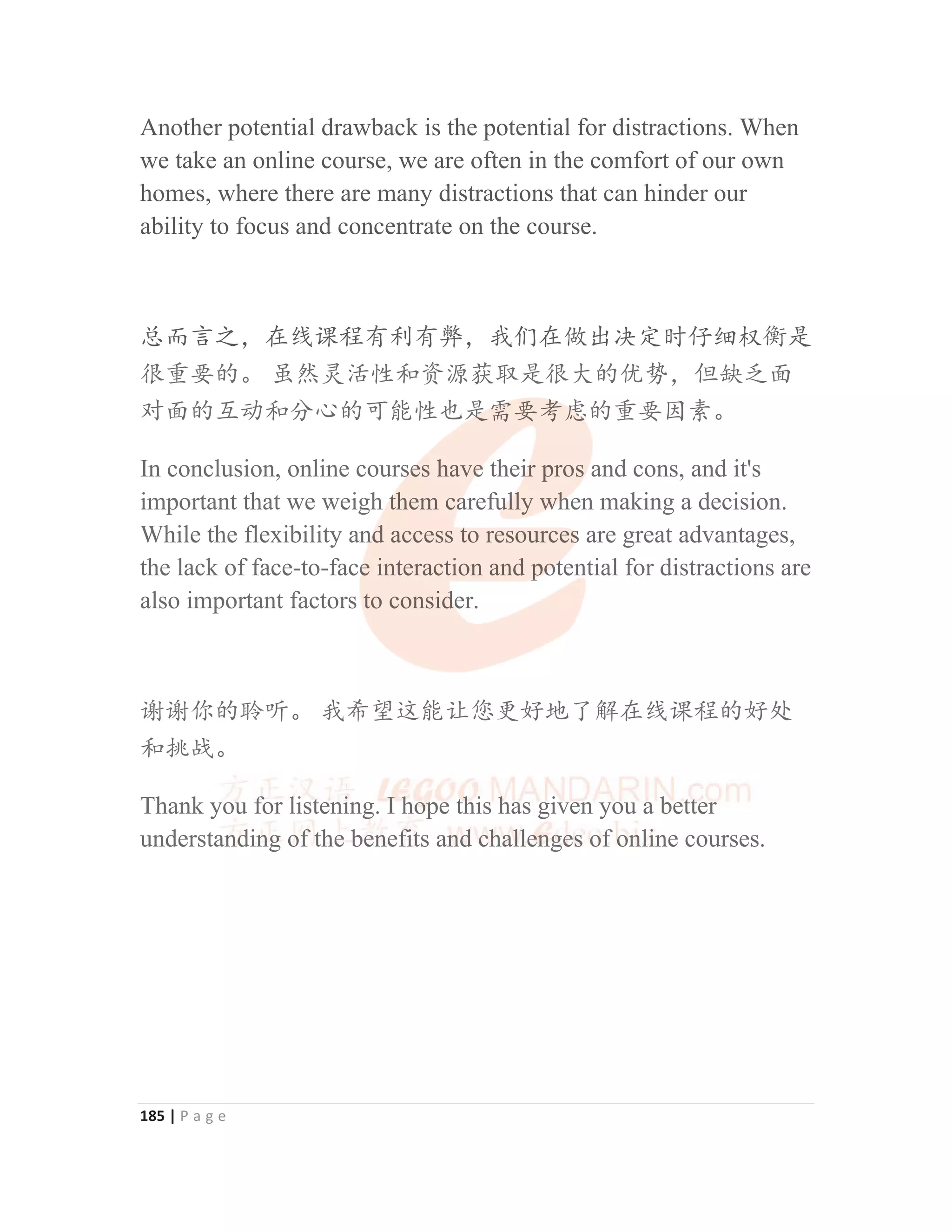 IB Chinese B (SL) Writing Skills and Exemplary Essays IB中文考试写作技巧与范文指南 | PDF