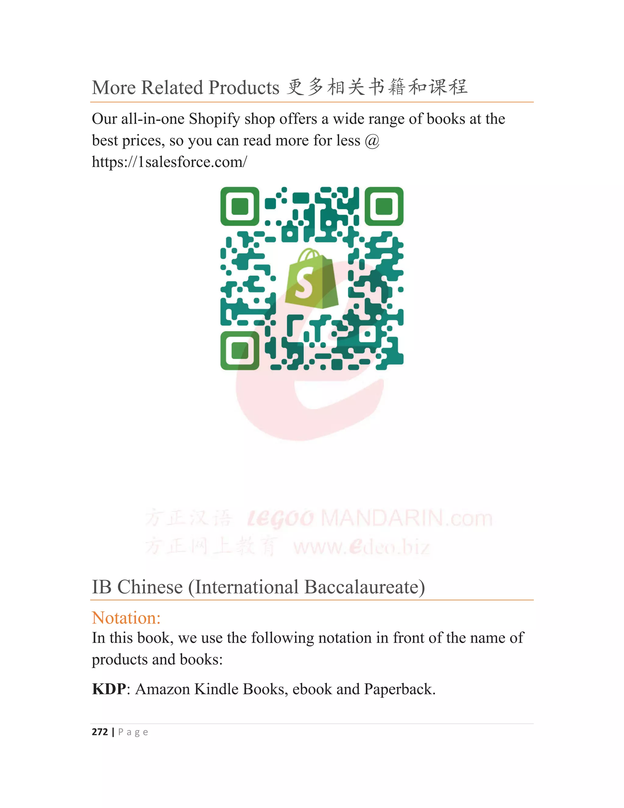 IB Chinese B (SL) Writing Skills and Exemplary Essays IB中文考试写作技巧与范文指南 | PDF