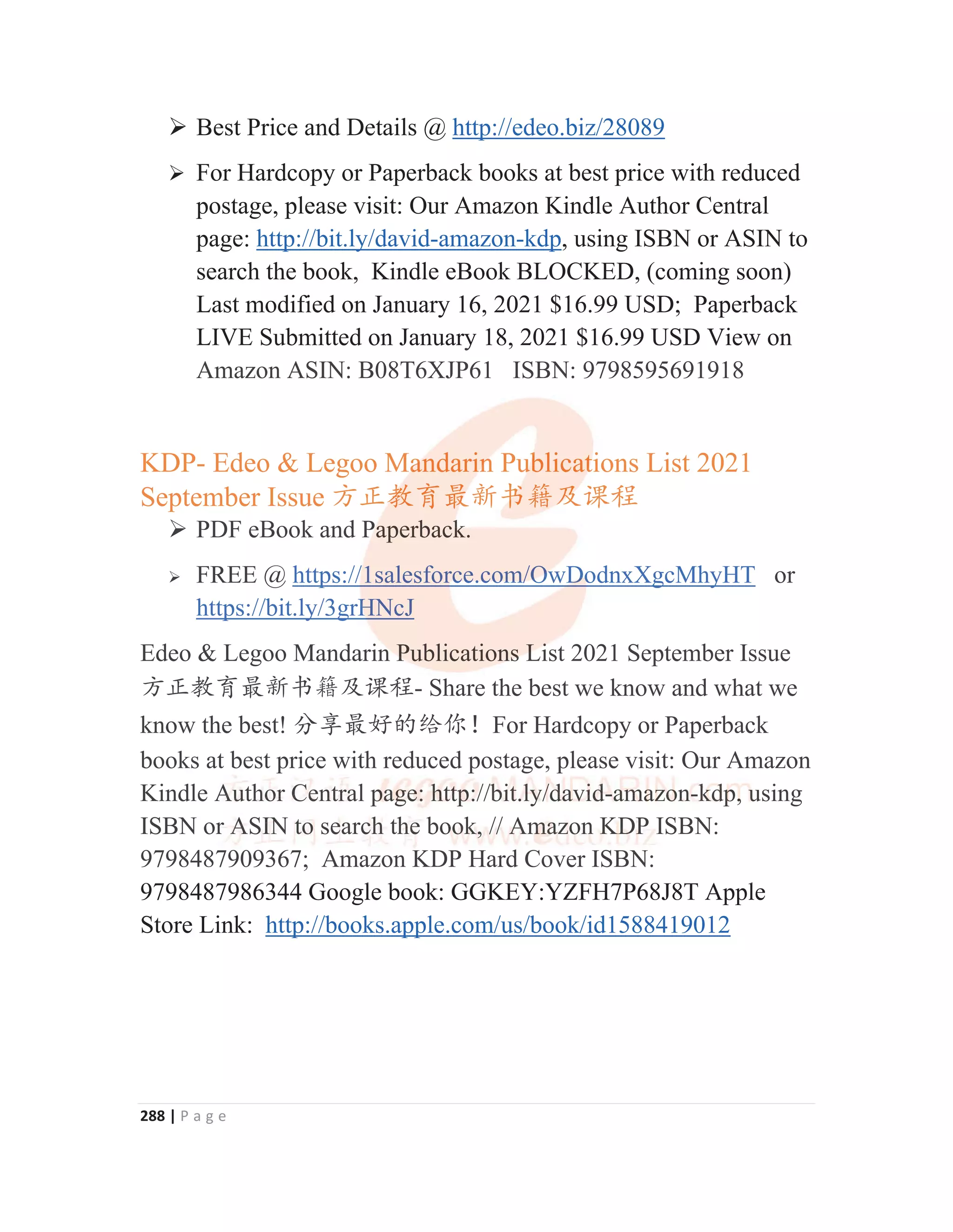 IB Chinese B (SL) Writing Skills and Exemplary Essays IB中文考试写作技巧与范文指南 | PDF