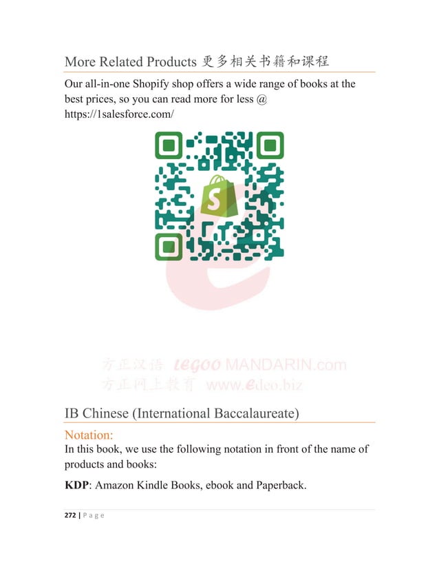 IB Chinese B (SL) Writing Skills and Exemplary Essays IB中文考试写作技巧与范文指南 | PDF