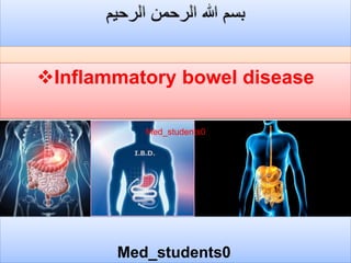 Inflammatory bowel disease | PPTX | Digestive Disorders | Diseases and ...