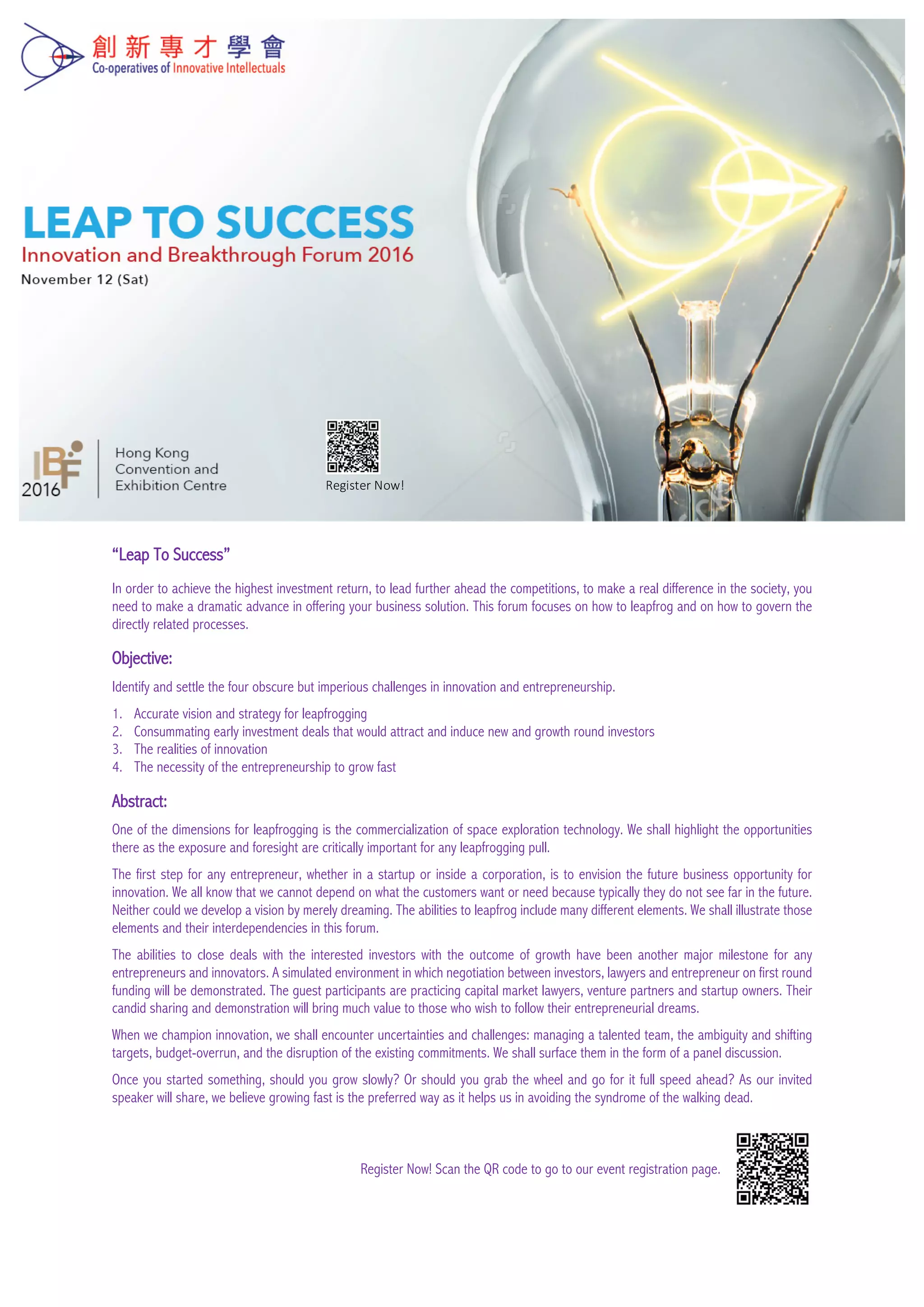 Innovation and Breakthrough Forum-Leap to Success. | PDF