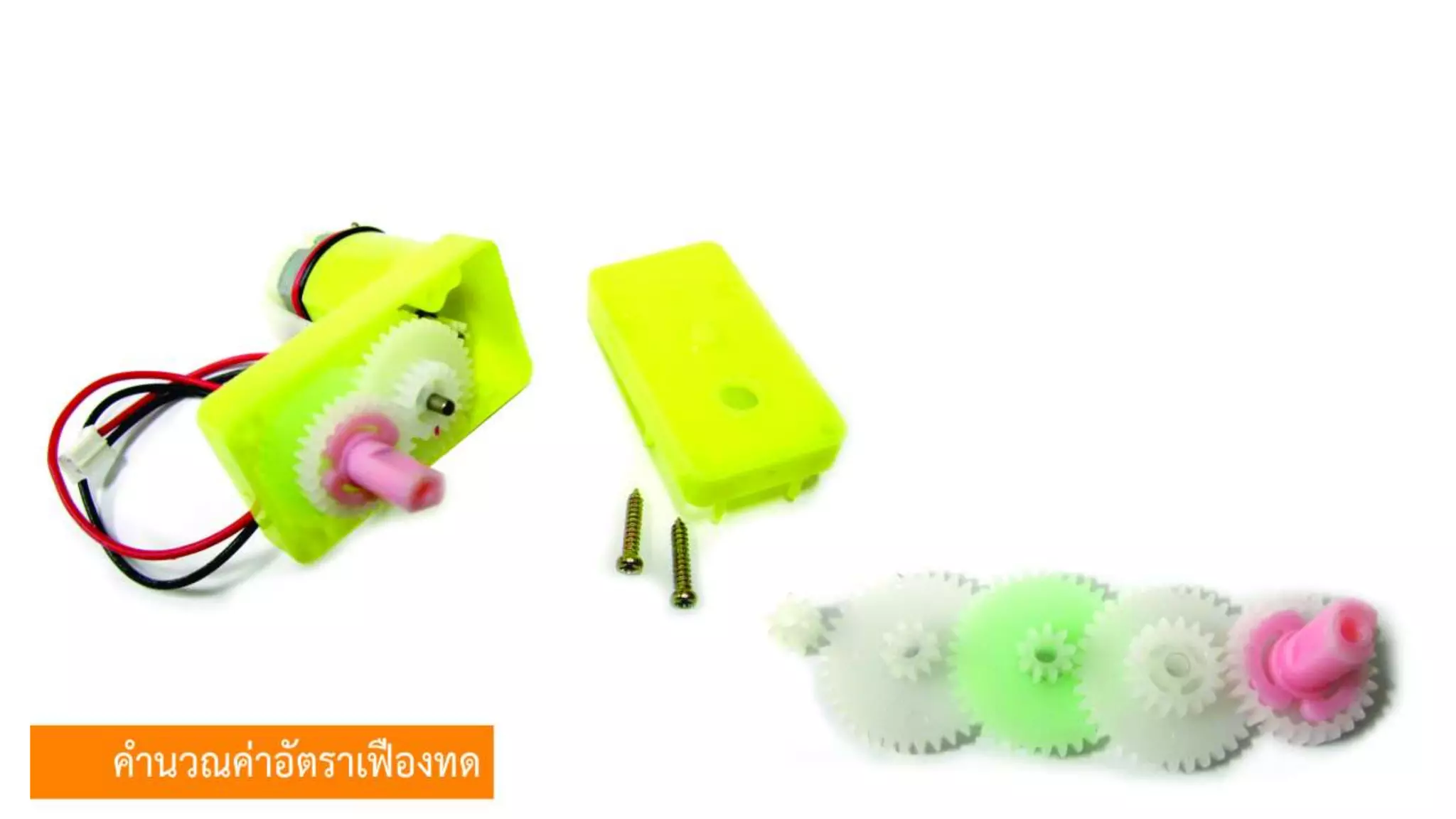 iBIT CIRCLE Programming Robot with microbit | PPTX