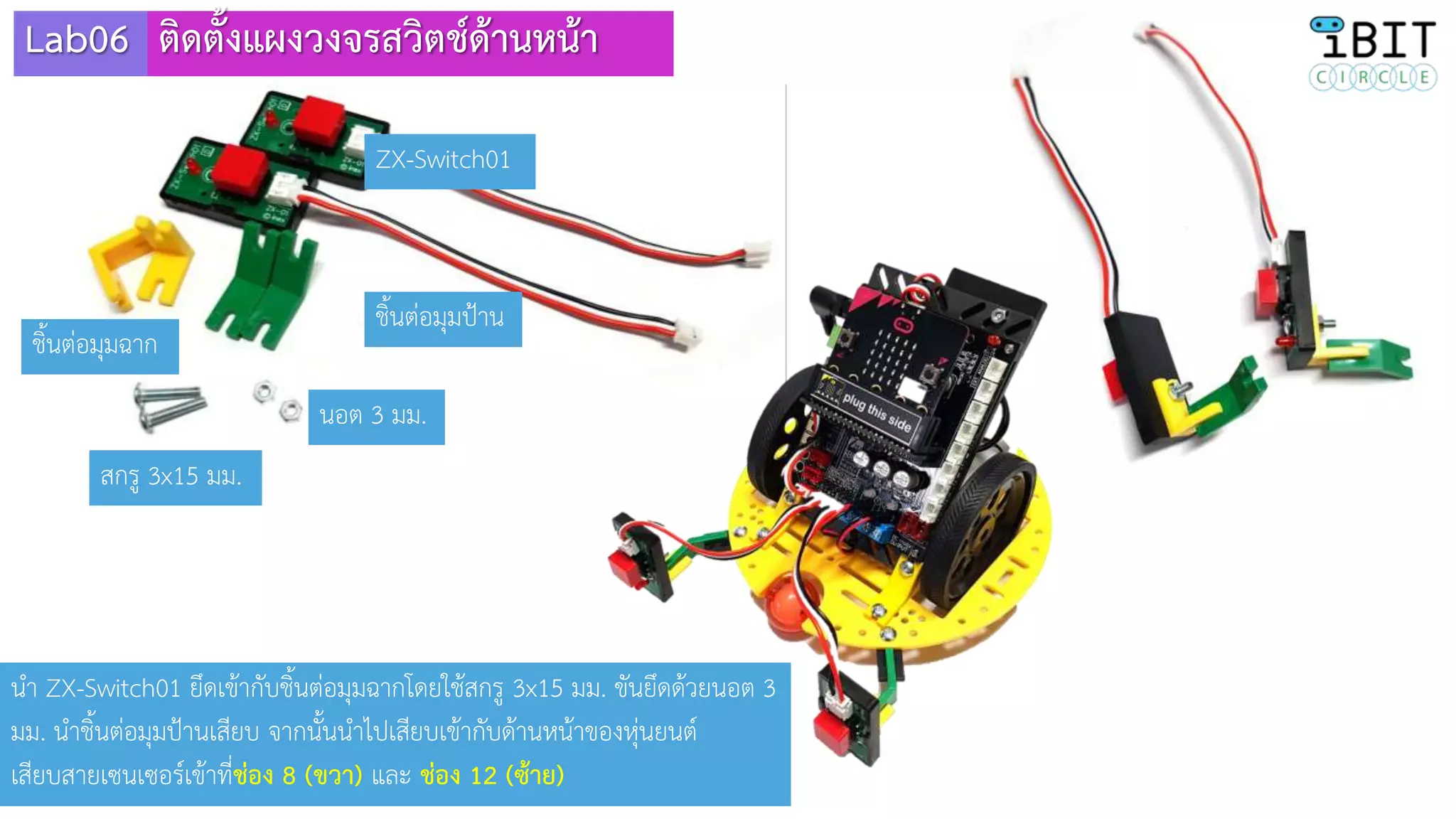 iBIT CIRCLE Programming Robot with microbit | PPTX