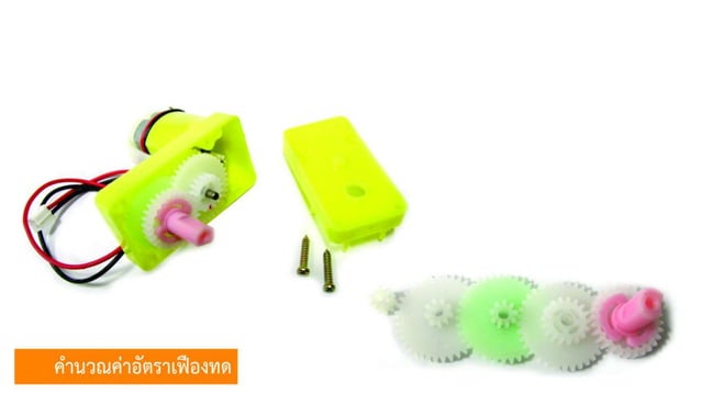 iBIT CIRCLE Programming Robot with microbit | PPTX