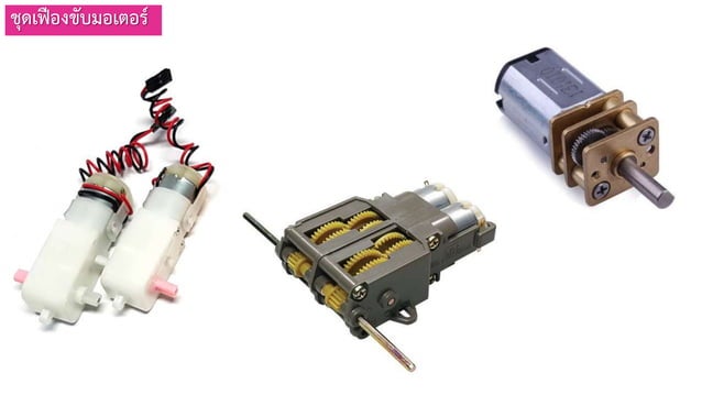 iBIT CIRCLE Programming Robot with microbit | PPTX