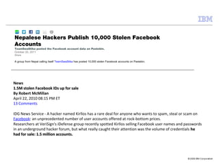 Ibm risk management-30min | PPT