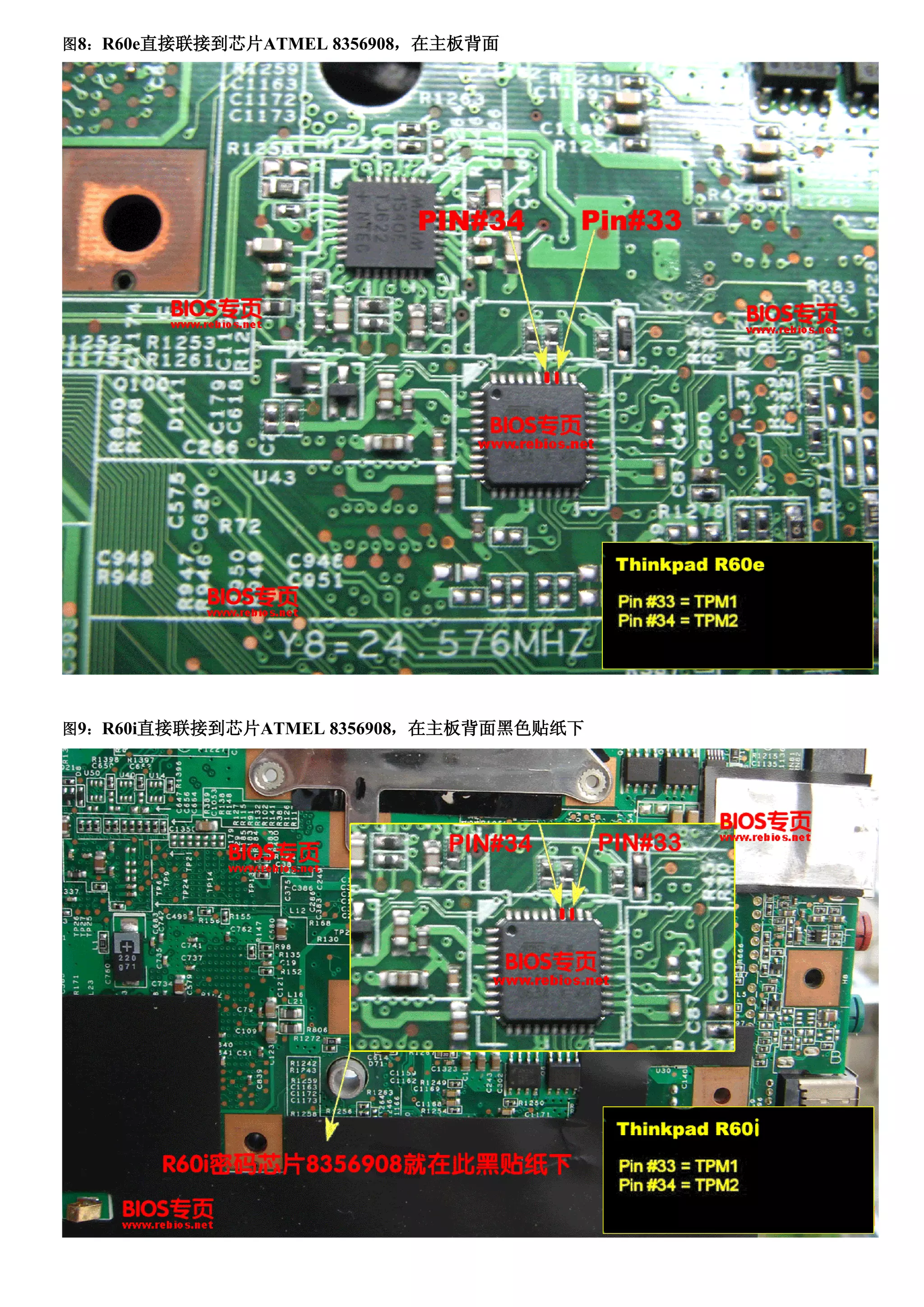 Ibm Think Pad T43 Pdf