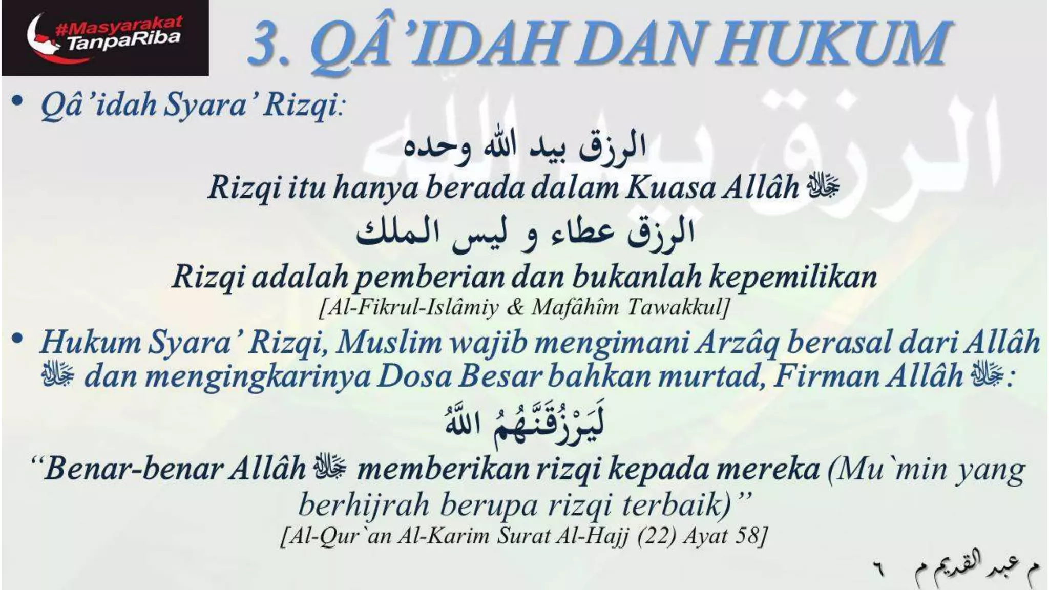 IBM #07 Mafahim Arzaq.pptx