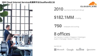 IBM Cloud Internet Services Overview | PPT