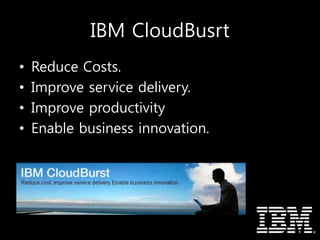 Ibm cloud service | PPTX