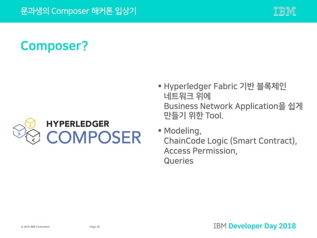 Ibm Developer Day 2018 Hyperledger Composer Ppt