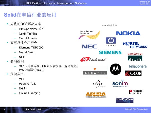 Ibm solid db overview v6.3 20090320 | PPT