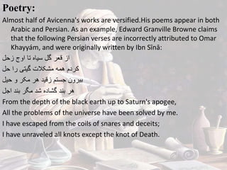 AVICENNA {IBN-SINA} | PPTX