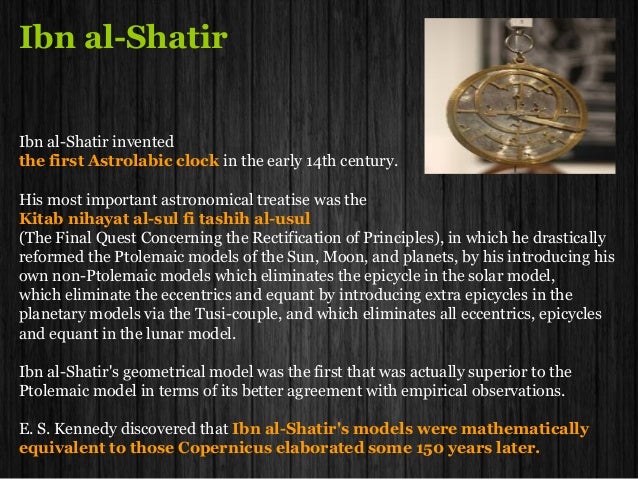 Ibn al Shatir (14th Century Muslim Astronomer)