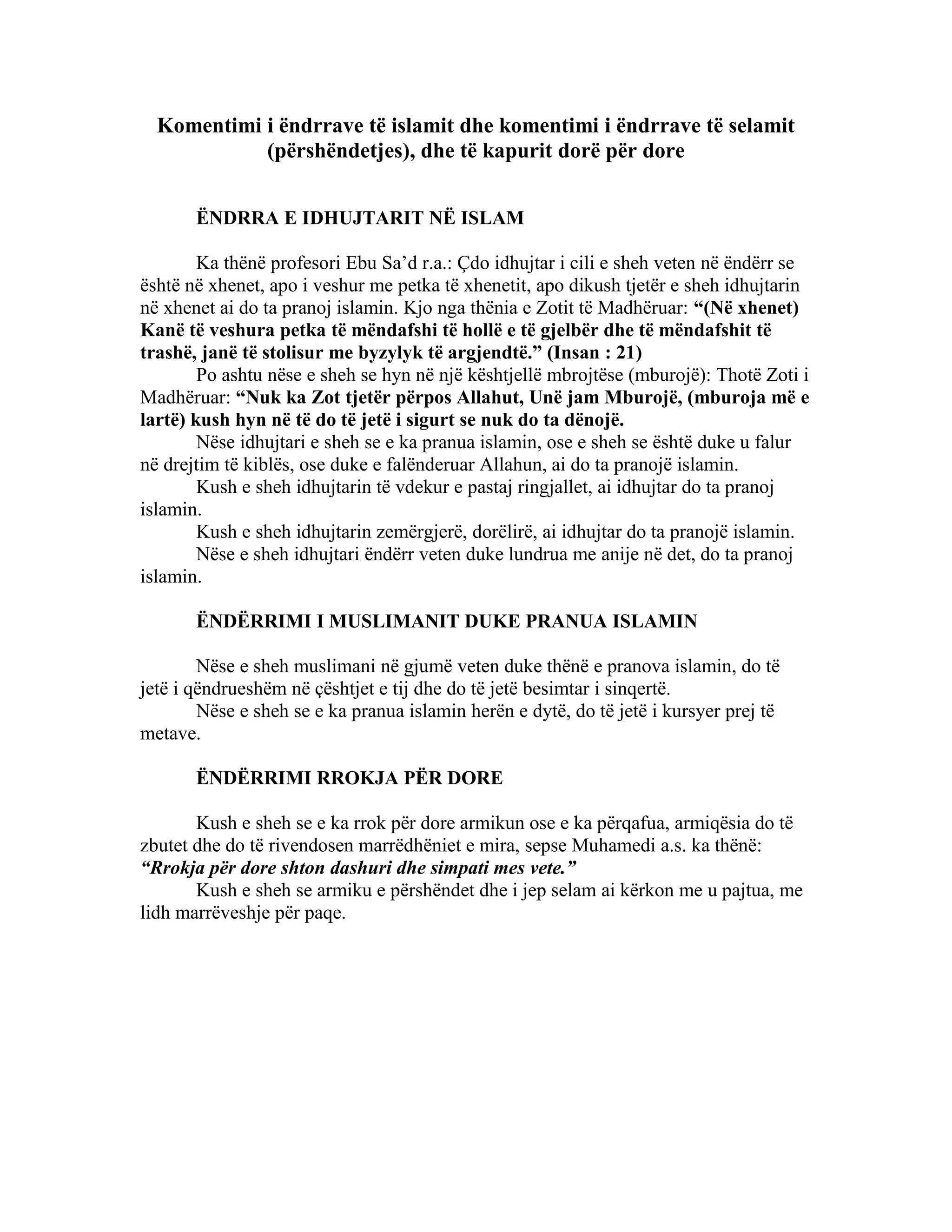 Ibni Sijrijni - Komentimi i ëndrrave të islamit dhe komentimi i ...