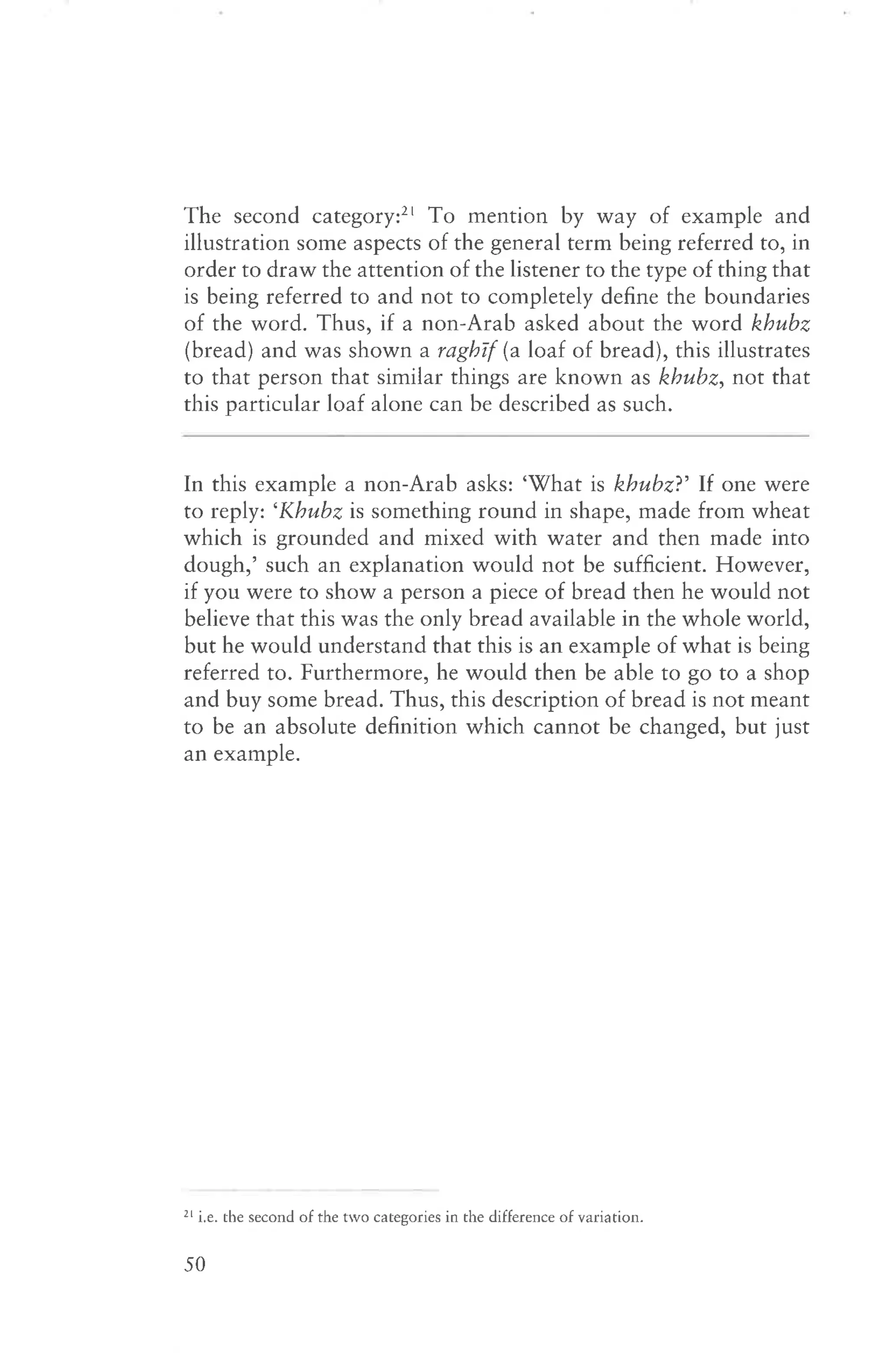 Introduction to the Principles of Tafseer - Ibn Taymiyah | PDF