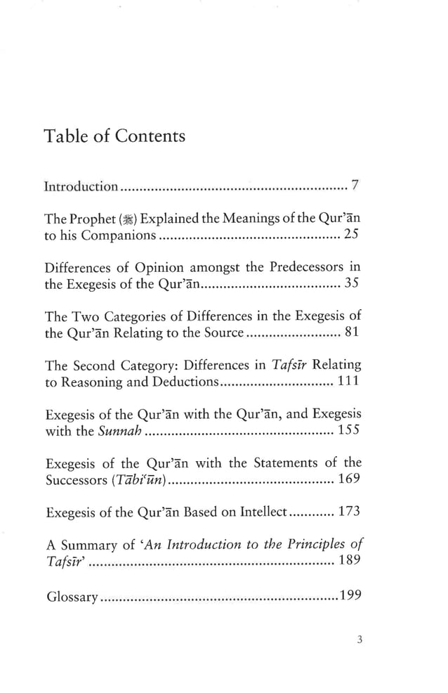 Introduction to the Principles of Tafseer - Ibn Taymiyah | PDF