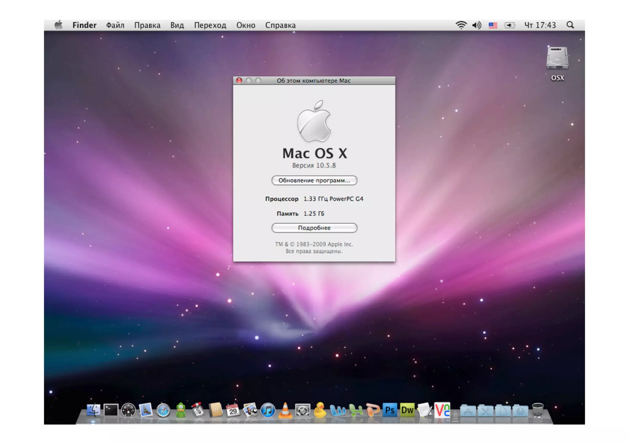 iBook G4 | PDF