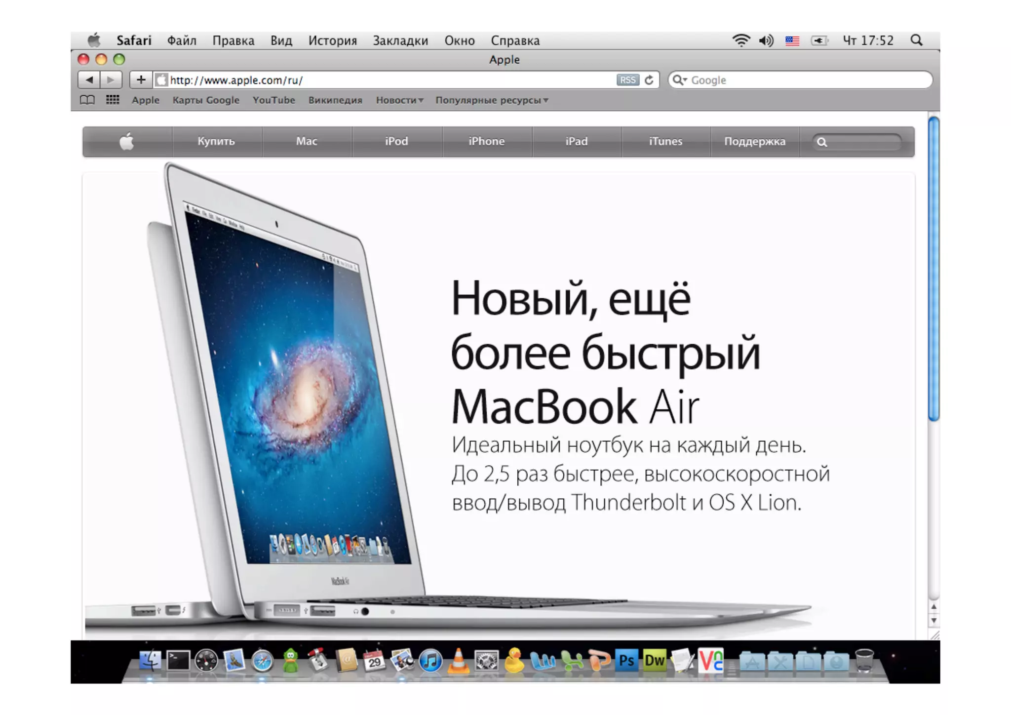 iBook G4 | PDF