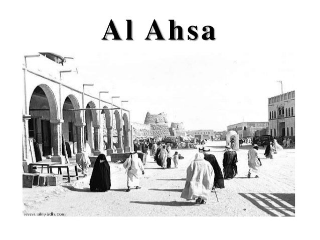 presentation about Al ahsa