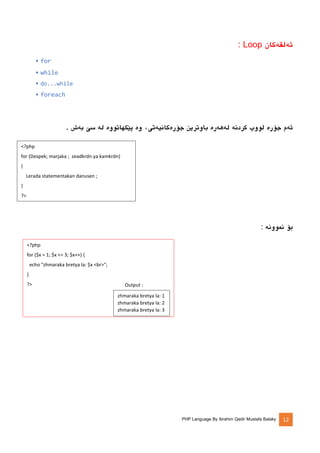 php Kurdish | PDF