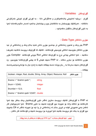 php Kurdish | PDF