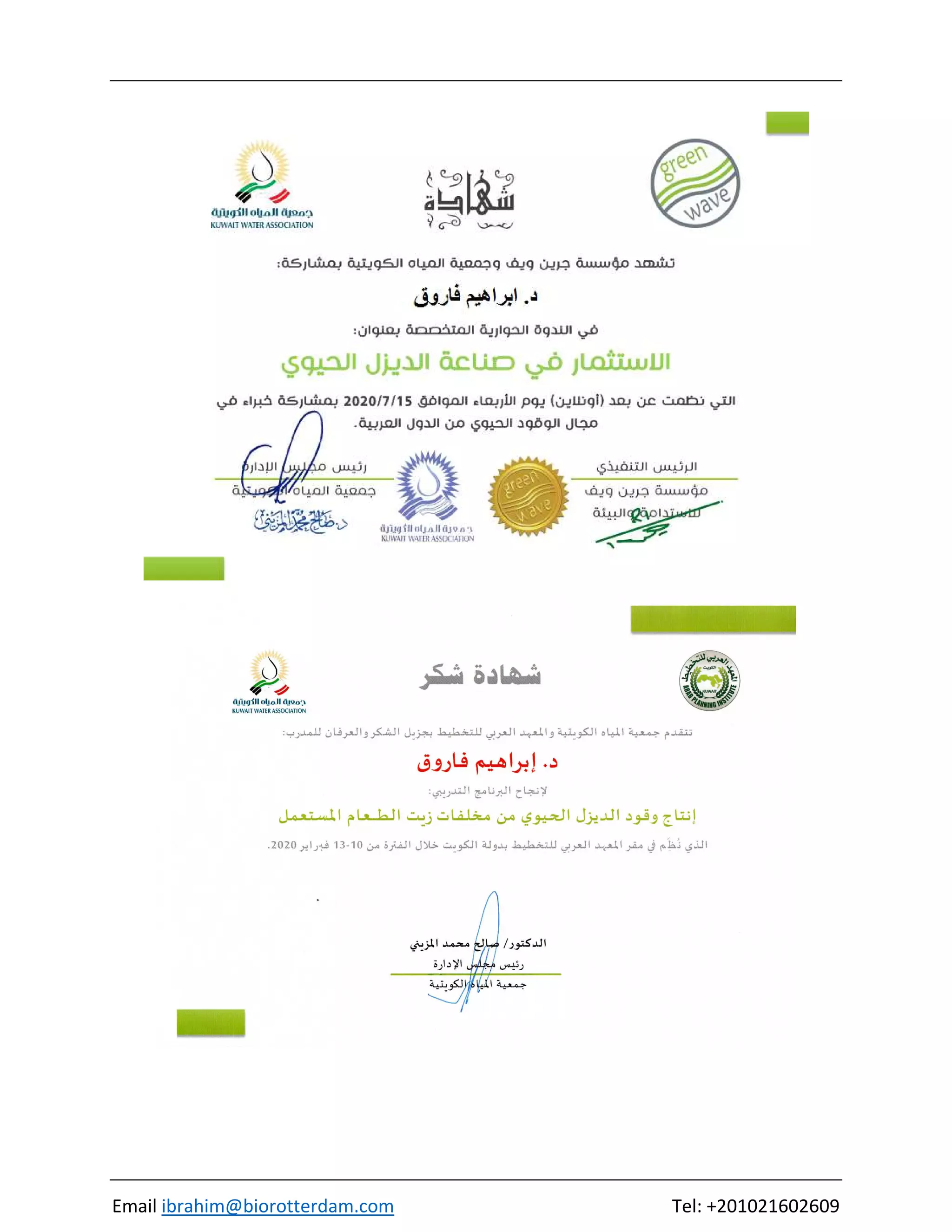 Ibrahim farouk biodiesel expert egypt 2020 | PDF