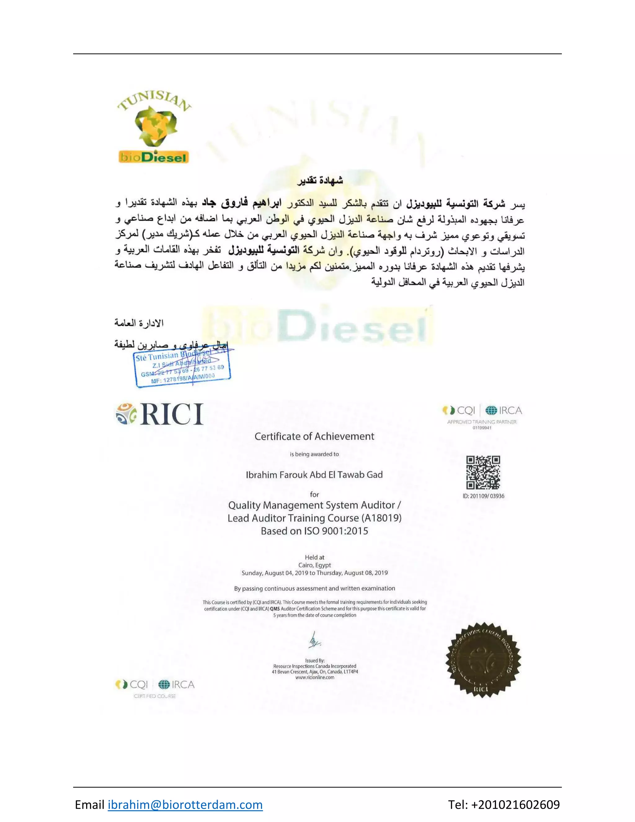 Ibrahim farouk biodiesel expert egypt 2020 | PDF | Email | Internet