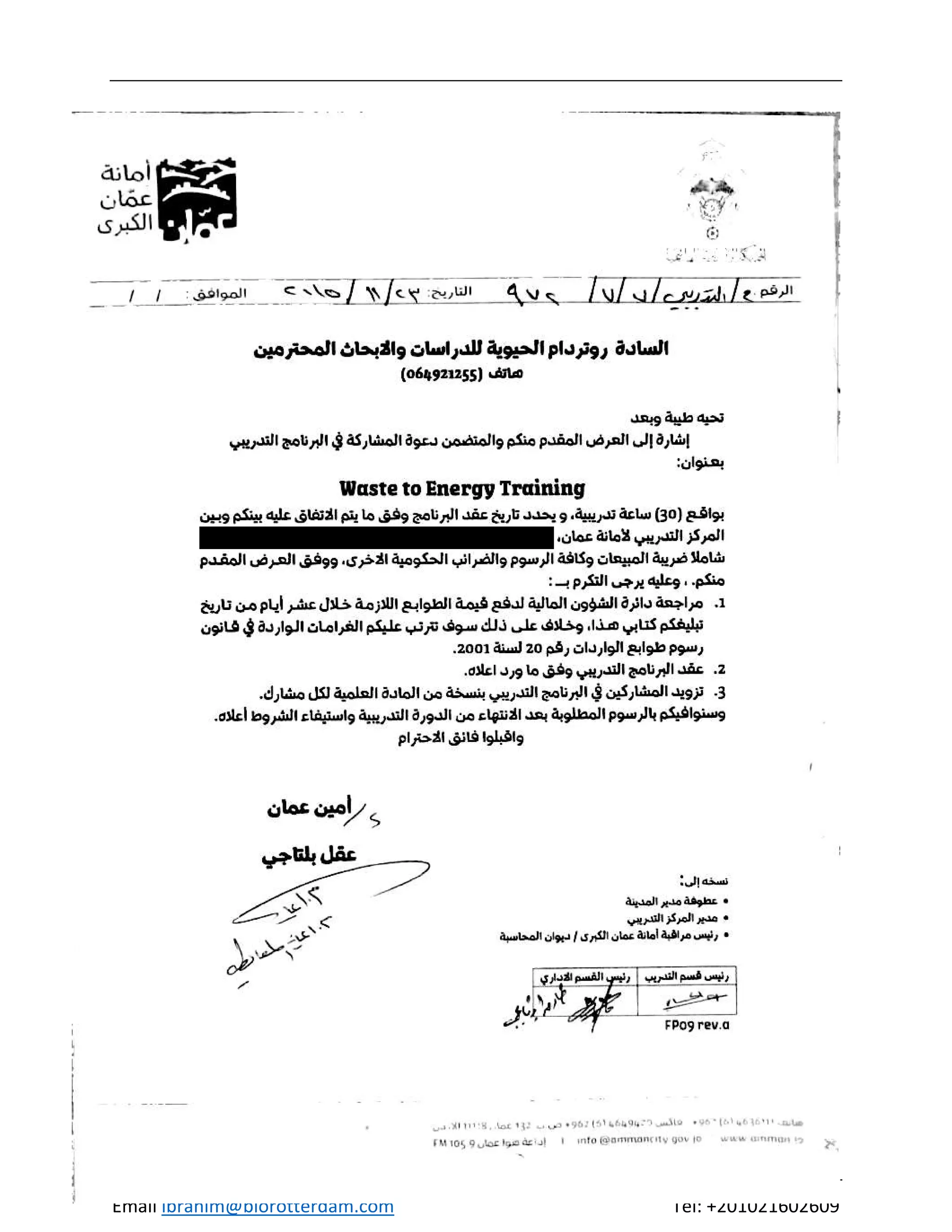 Ibrahim farouk biodiesel expert egypt 2020 | PDF
