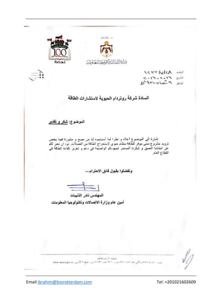 Ibrahim farouk biodiesel expert egypt 2020 | PDF | Email | Internet