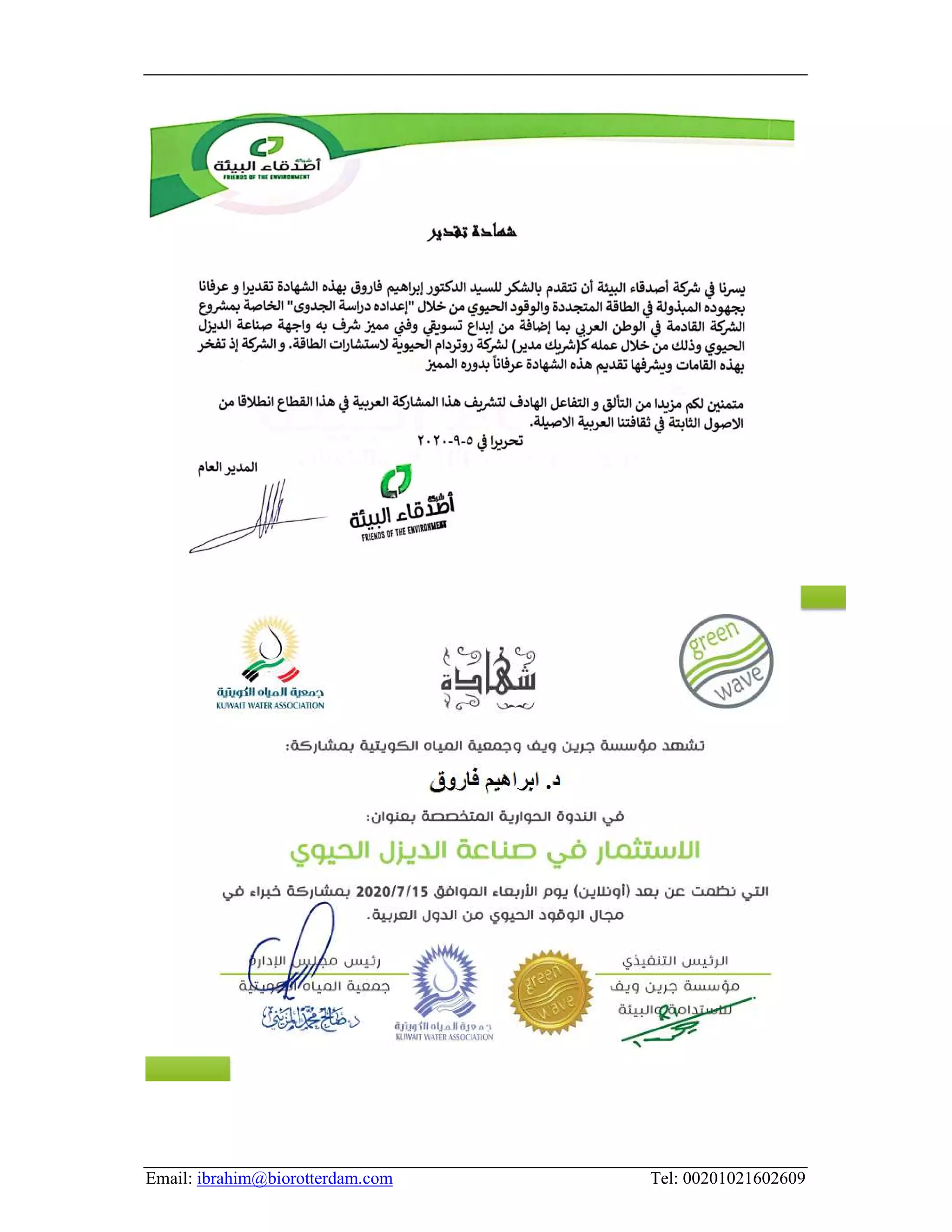 Ibrahim Farouk Biodiesel Expert | PDF