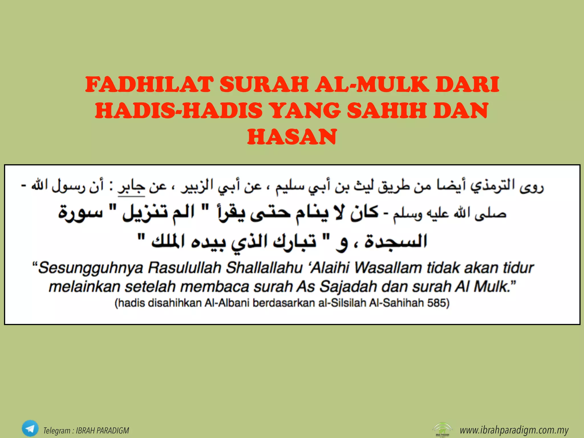 IBRAH SURAH AL-MULK | PDF