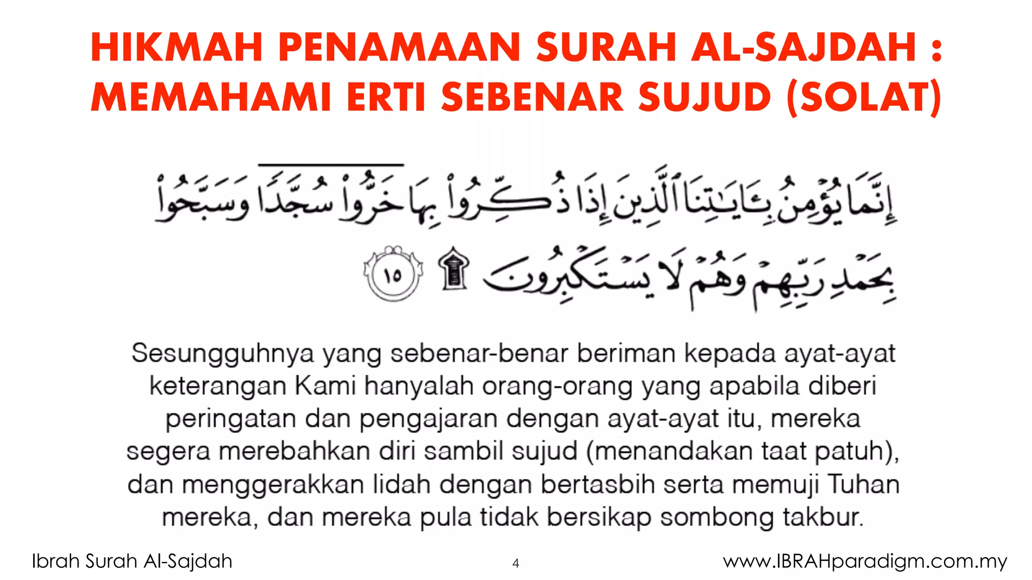 Ibrah Surah al-Sajdah | PDF