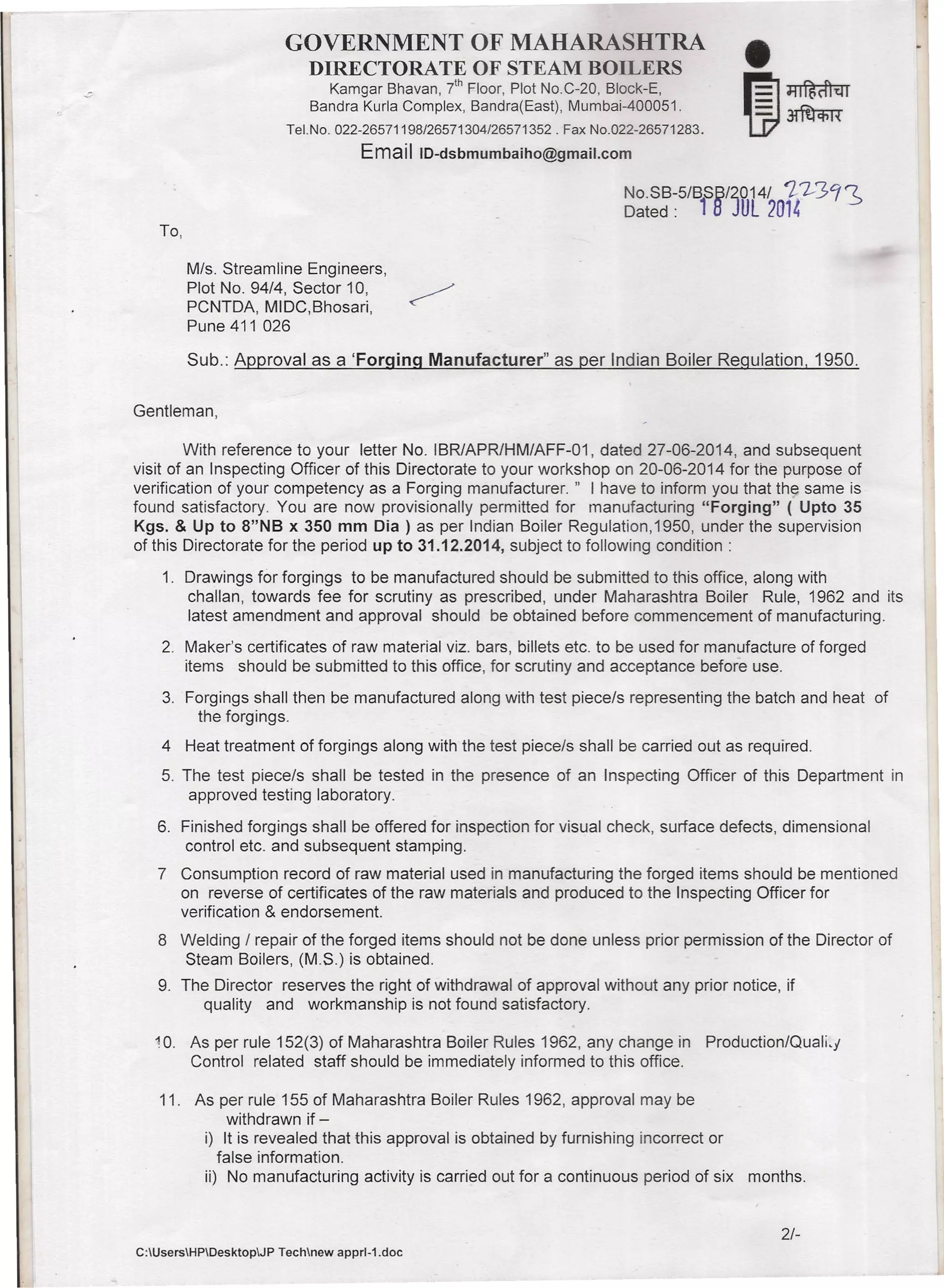 Streamline Engineers IBR Approval | PDF