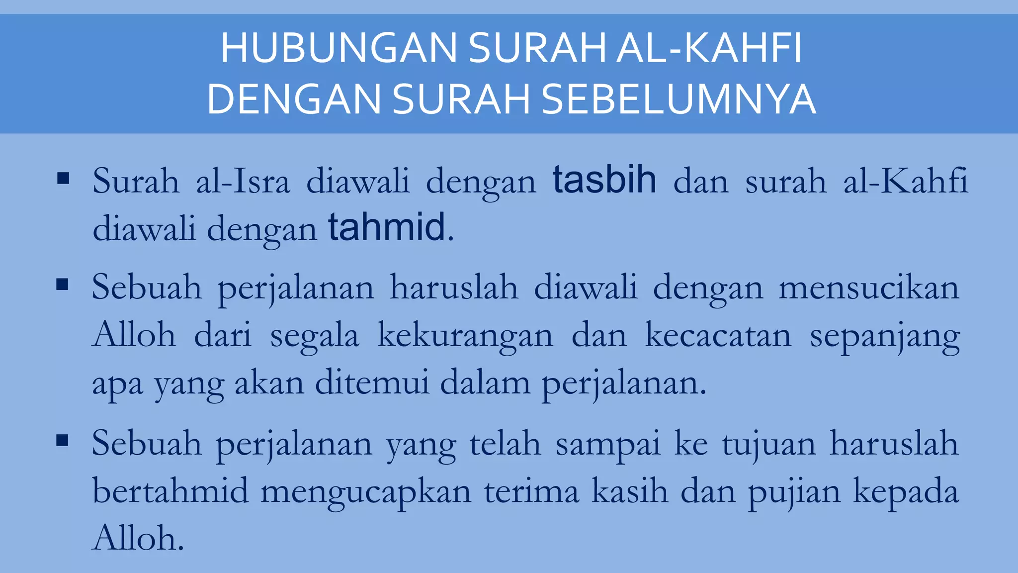Ibroh surah al kahfi | PPTX