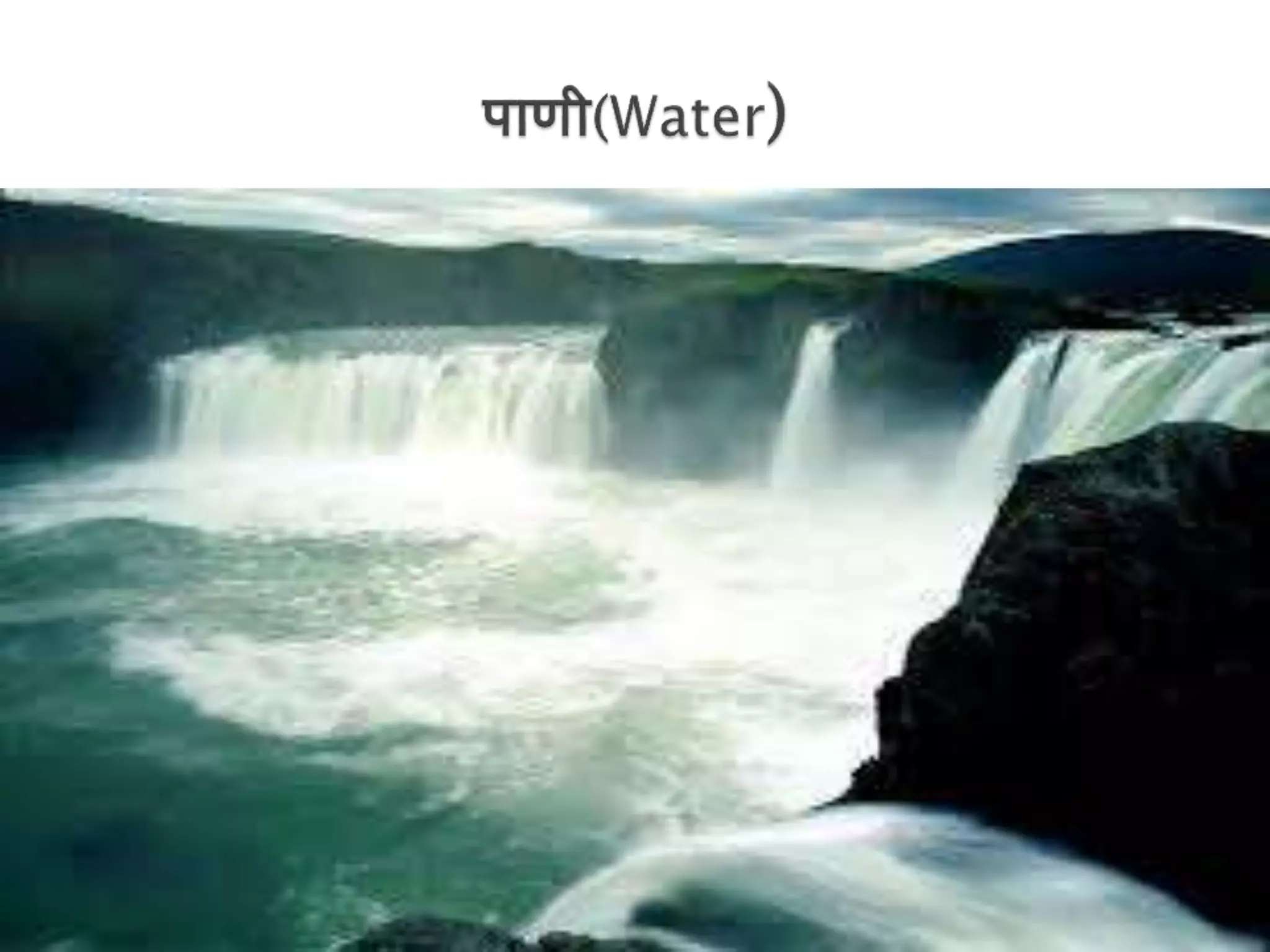 Ibt grey water | PPTX