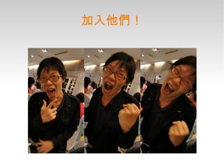 Ibus pinyin | ODP