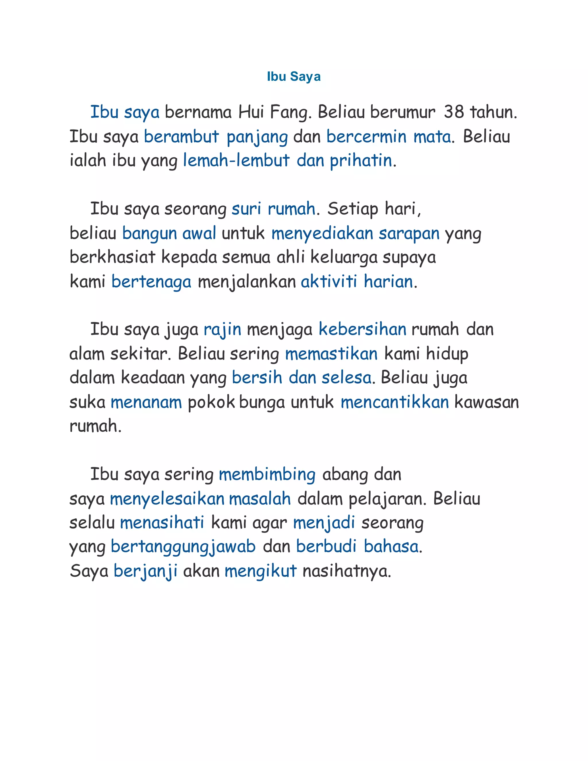 Ibu saya | DOCX